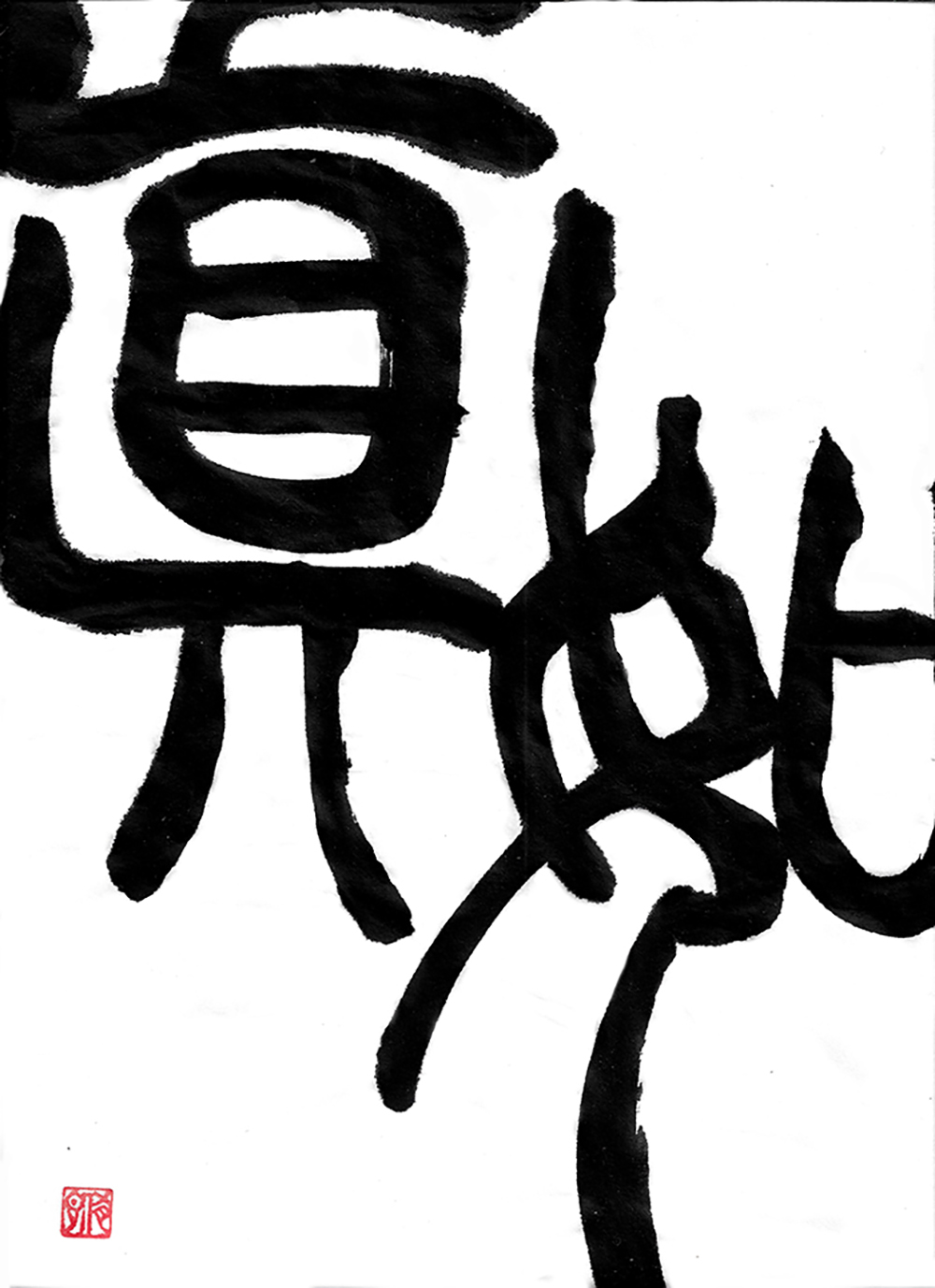 Sosekido – Shop - Sosekido